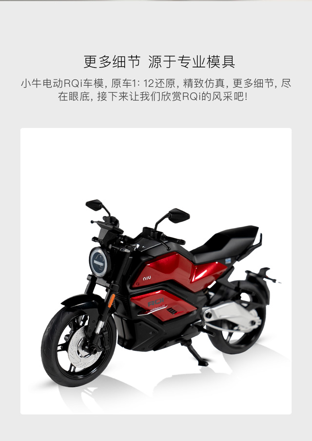 NIU KQi2 Pro 滑板车 小牛电动 ￥ 2699.00 产品介绍